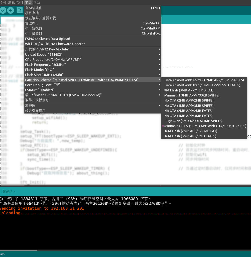 Arduino记录 • 威远博客,威远工作室,Ease